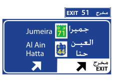 Two Lane Exit sign - Dubai Traffic Signs| smashplus